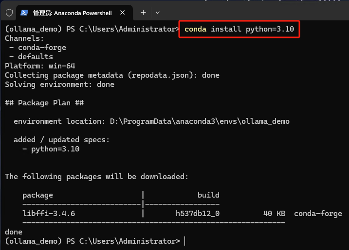 【DeepSeek】官方最新提供【文件上传提示词】实践总结【Windows】【Python】 - AndyO`Connor - 博客园
