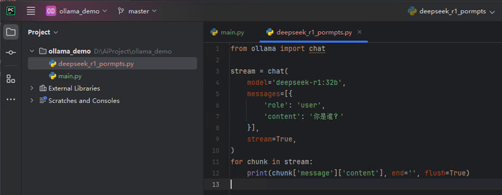 【DeepSeek】官方最新提供【文件上传提示词】实践总结【Windows】【Python】 - AndyO`Connor - 博客园
