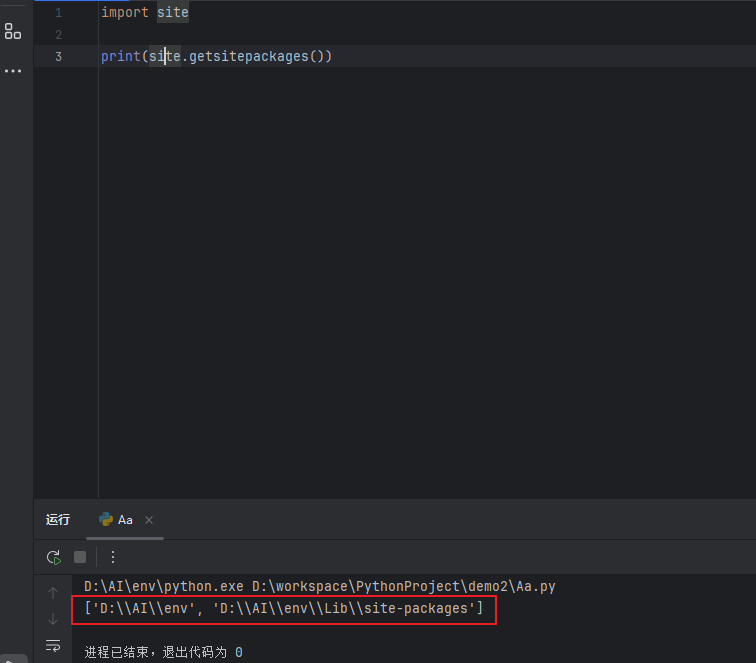 Python之site Packages 目录详解 风归故里 博客园 