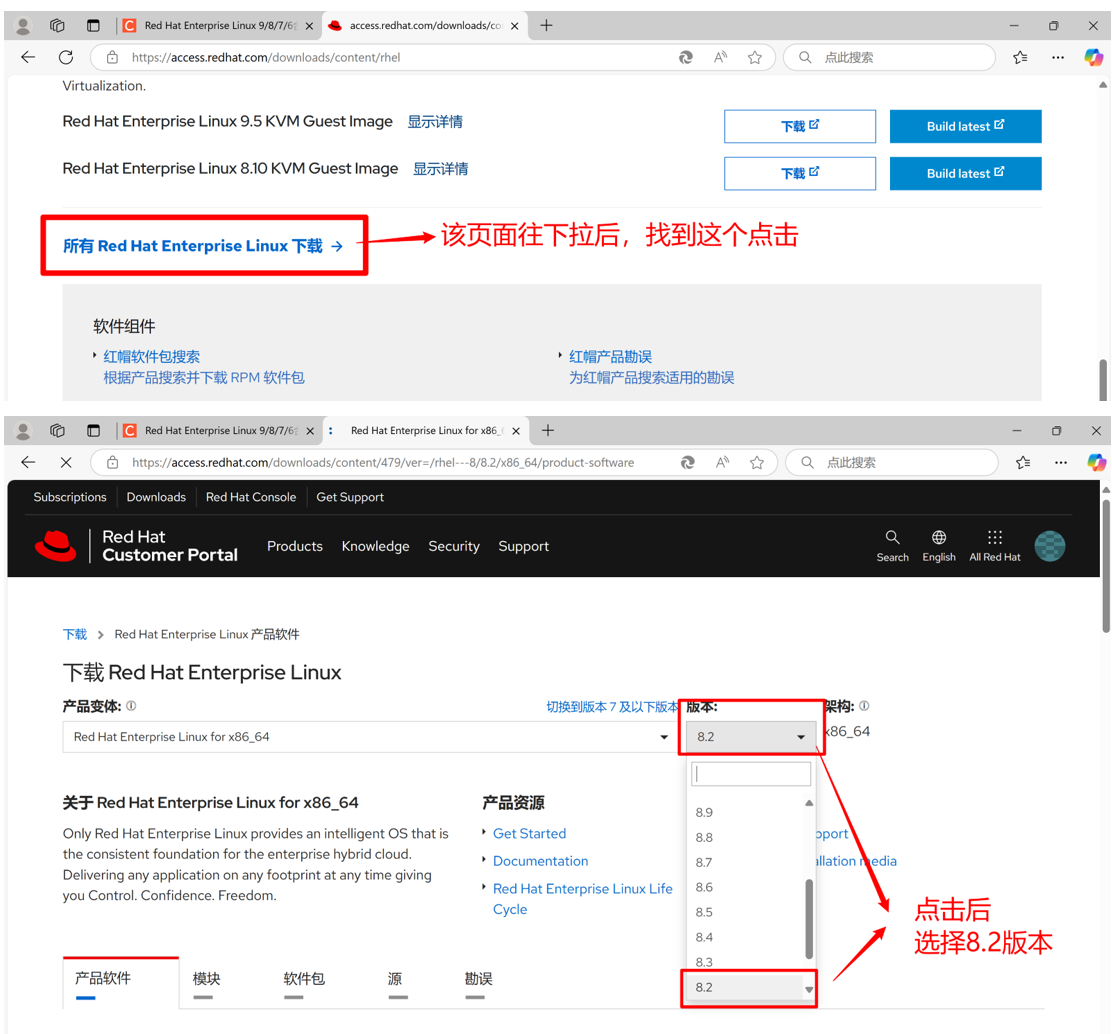 关于RHEL8/Centos8-iso文件下载方法 - CodeCraftsMan - 博客园