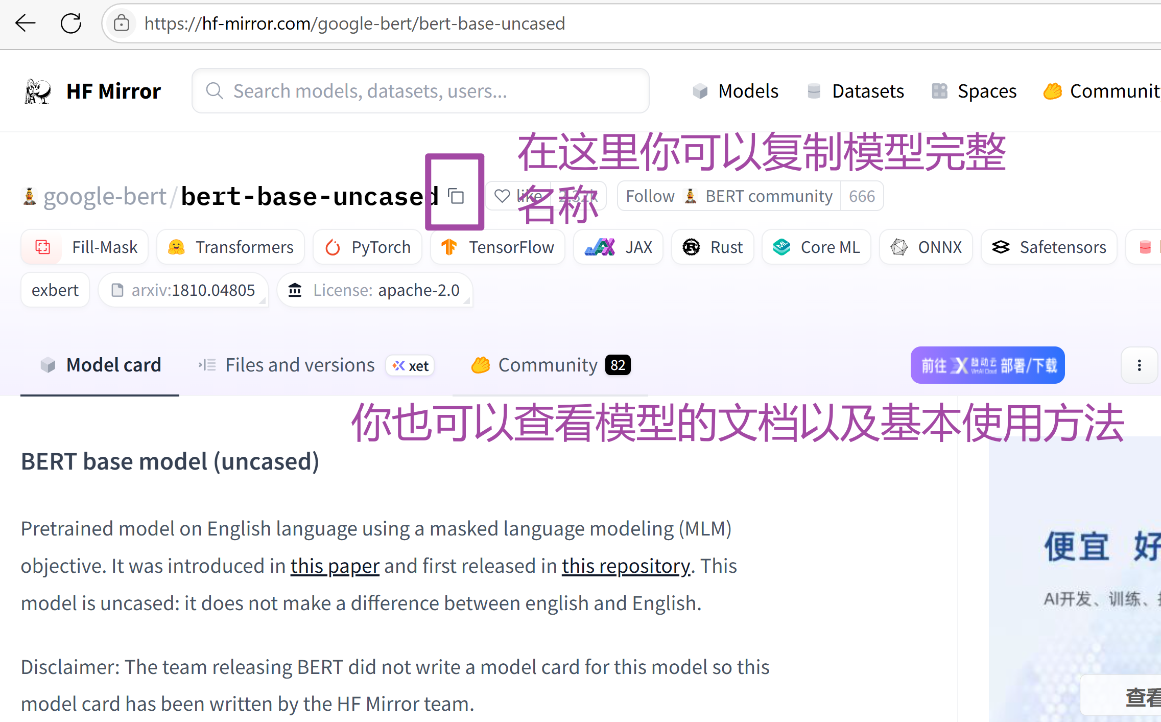 huggingface与modelscope基本使用方法 - CodeCraftsMan - 博客园