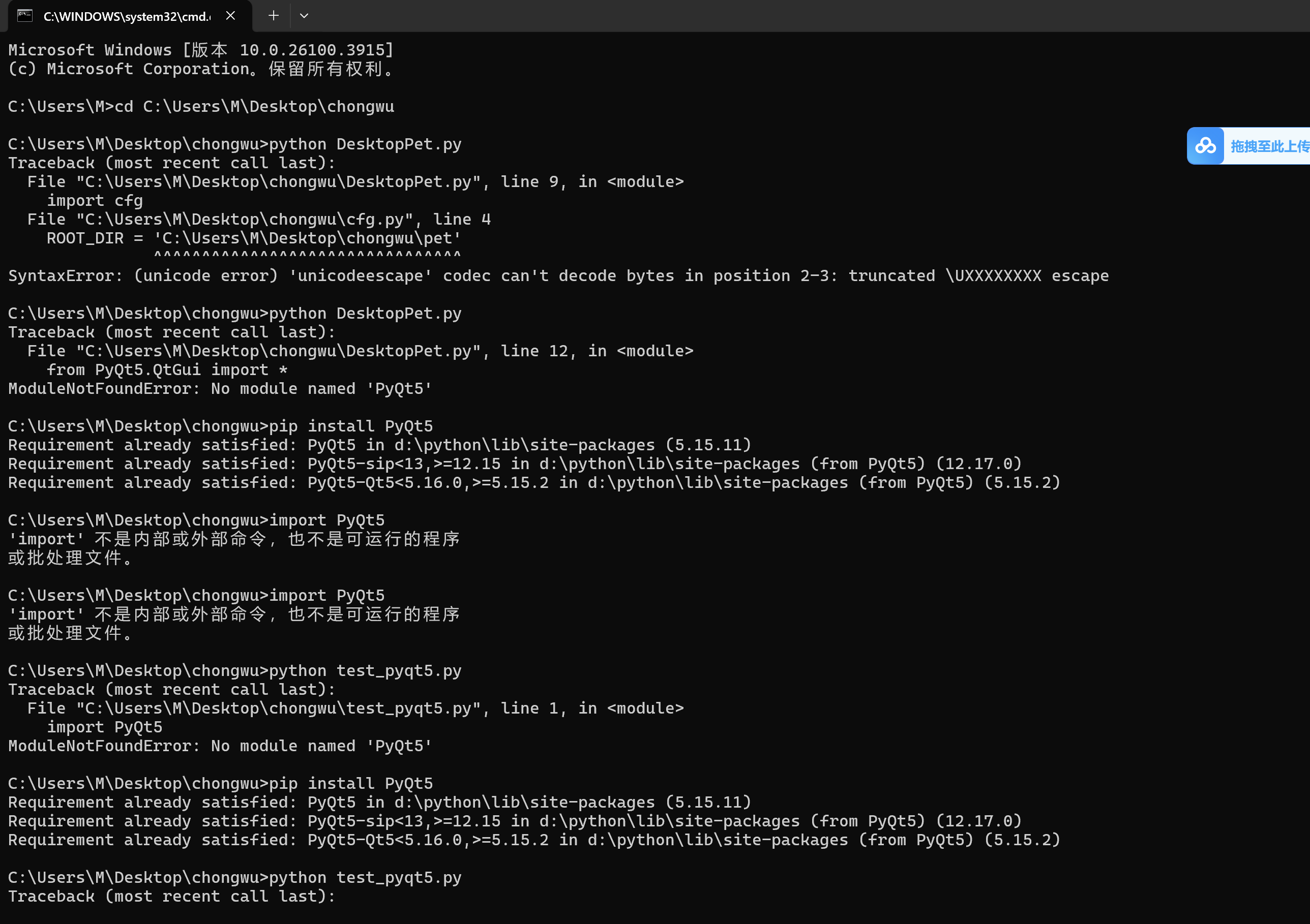 20242225 《Python程序设计》实验四报告 - 。。。shshhshs - 博客园