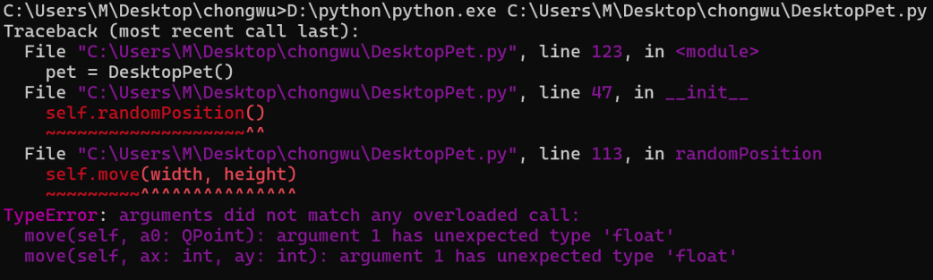 20242225 《Python程序设计》实验四报告 - 。。。shshhshs - 博客园
