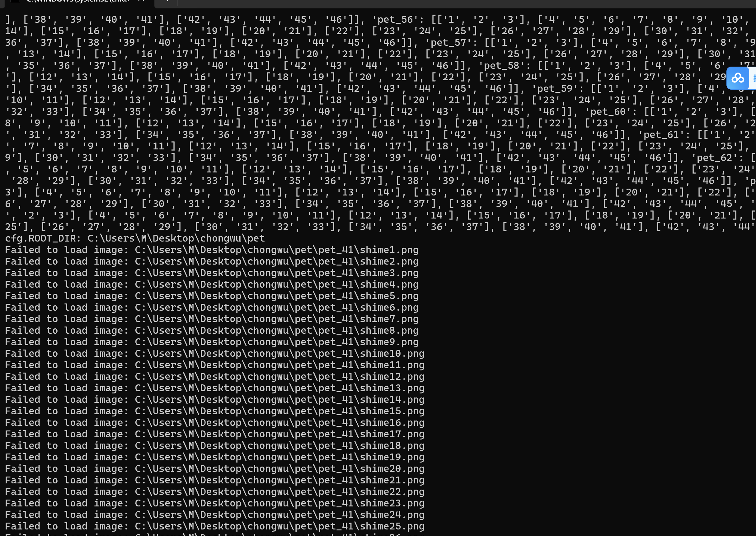 20242225 《Python程序设计》实验四报告 - 。。。shshhshs - 博客园