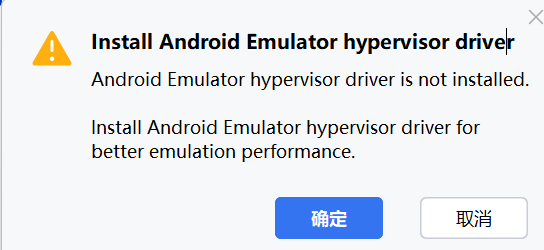 Install Android Emulator hypervisor driver错误解决 - 海沅 - 博客园