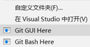 Open Git Bash here 提示 Explorer.EXE 找不到应用程序 - 胖侠书生 - 博客园