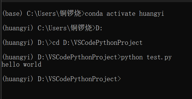 VScode安装与conda环境配置 - kongkon - 博客园