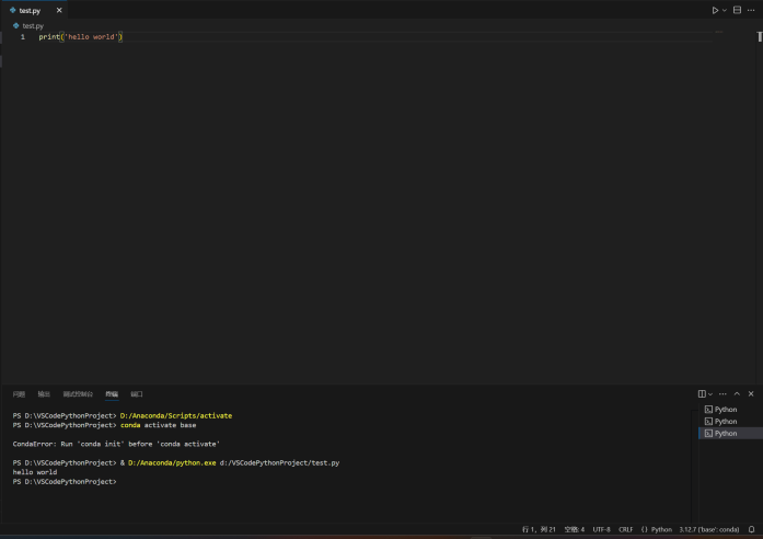 VScode安装与conda环境配置 - kongkon - 博客园