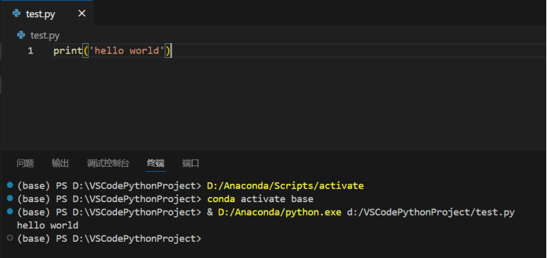 VScode安装与conda环境配置 - kongkon - 博客园