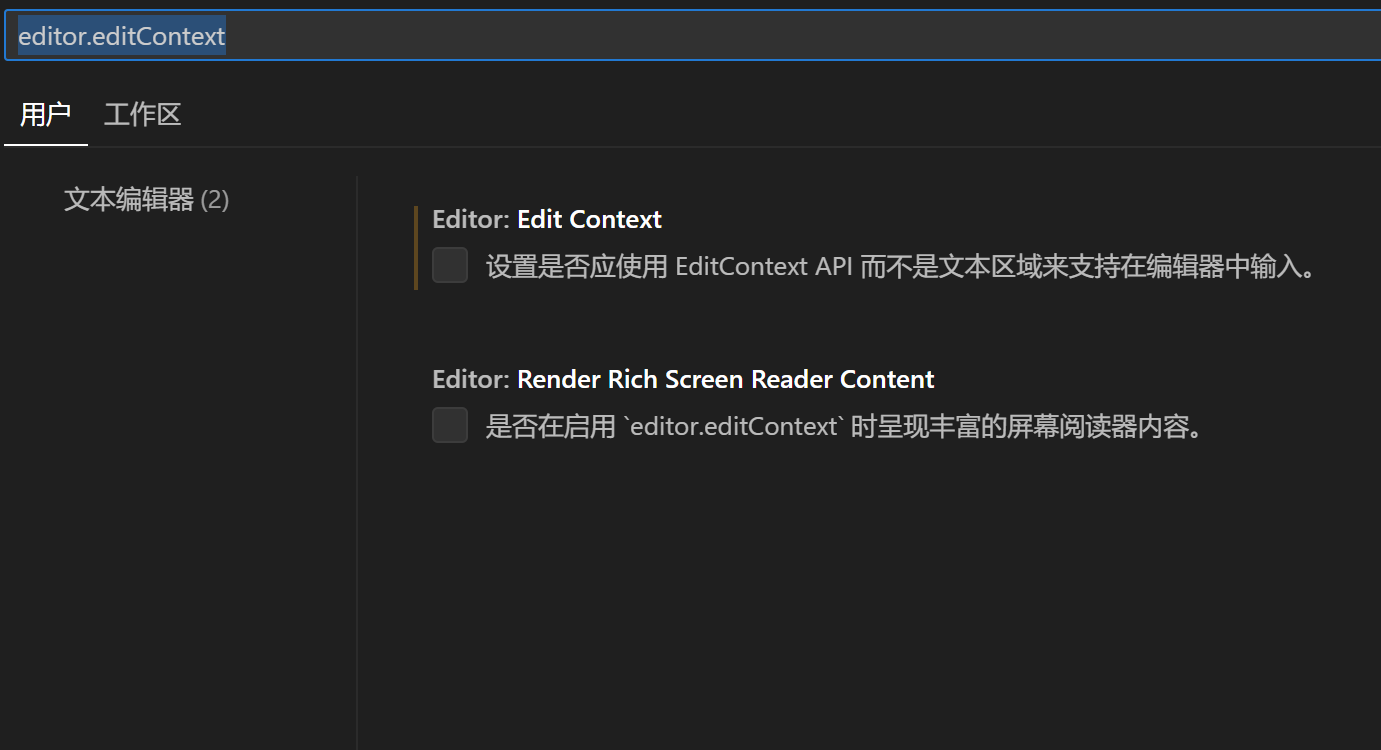 vscode打字时，拼音只有下划线没有文字出现的问题 - hardestnut - 博客园