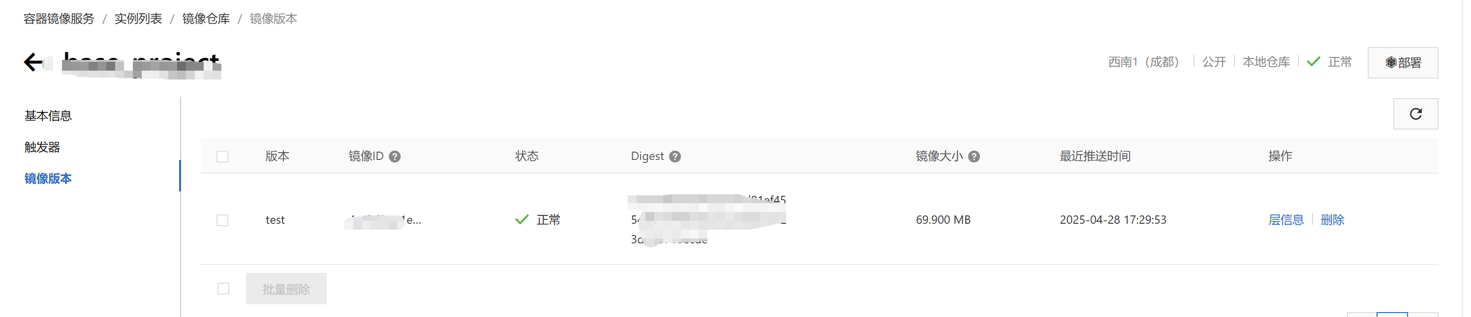 idea打包docker镜像 - GT。 - 博客园