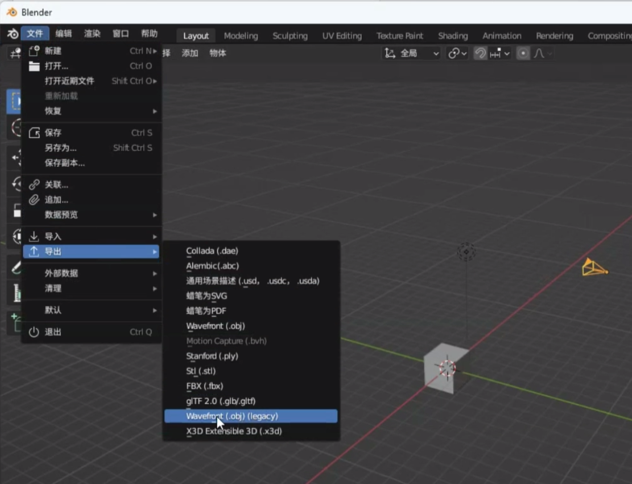 solidworks导出3D模型到WPF使用 - 张彦山 - 博客园