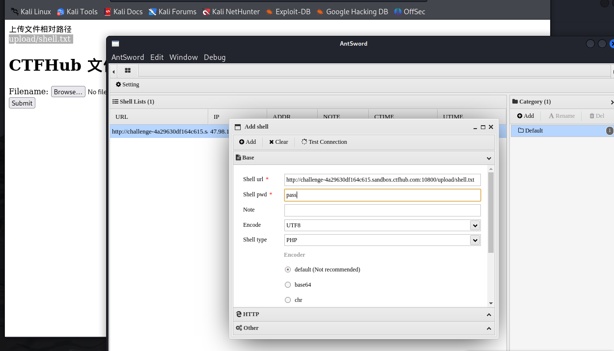 文件上传3-前端绕过/.htaccess（ctfhub） - sun010 - 博客园