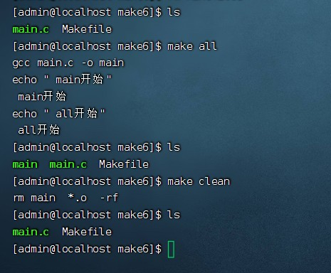 Linux Makefile-概述、语句格式、编写规则、多文件编程、Makefile变量分类：自定义变量、预定义变量 - 浅安的邂逅 - 博客园