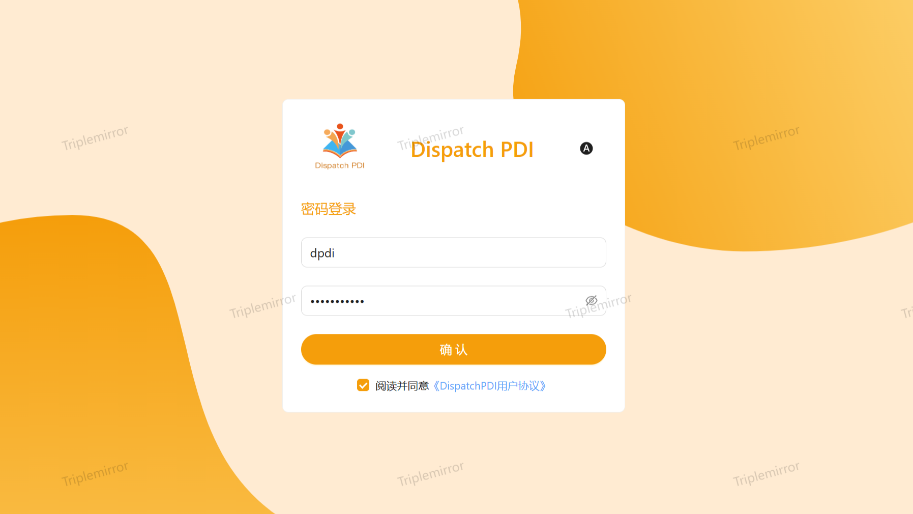 DPDI(Dispatch PDI)kettle调度管理平台-版本升级说明 - 三倍镜 - 博客园