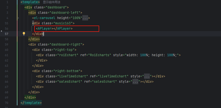 VUE3中使用APlayer+Meting - CSH215 - 博客园