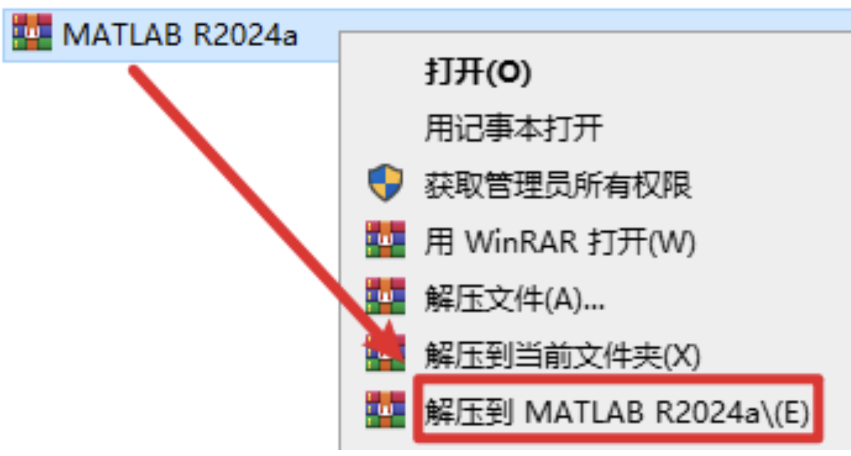 MATLAB R2024a 安装教程（附安装包）MATLAB 详细图文安装教程 - 破茧电子 - 博客园