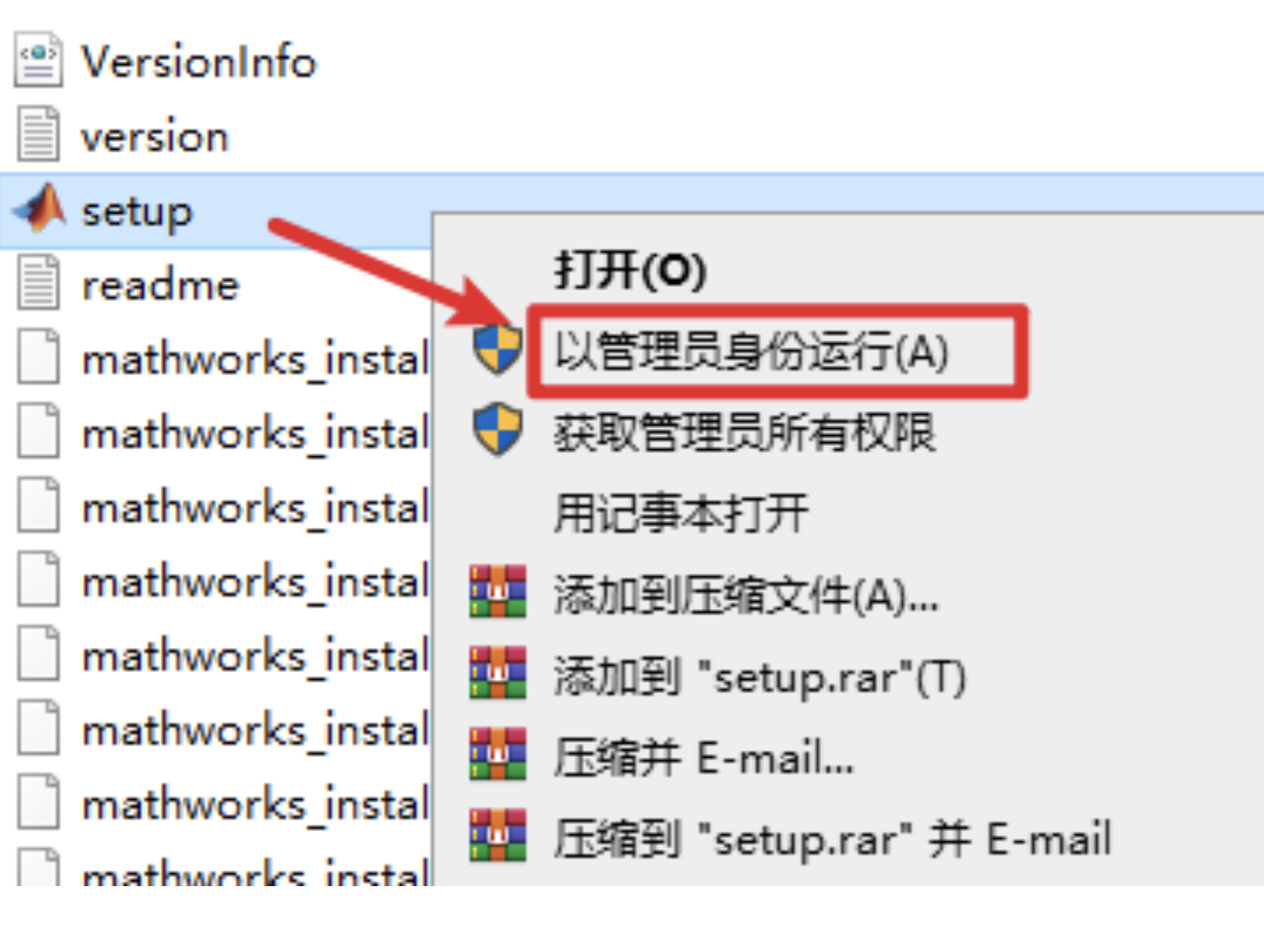 MATLAB R2024a 安装教程（附安装包）MATLAB 详细图文安装教程 - 破茧电子 - 博客园