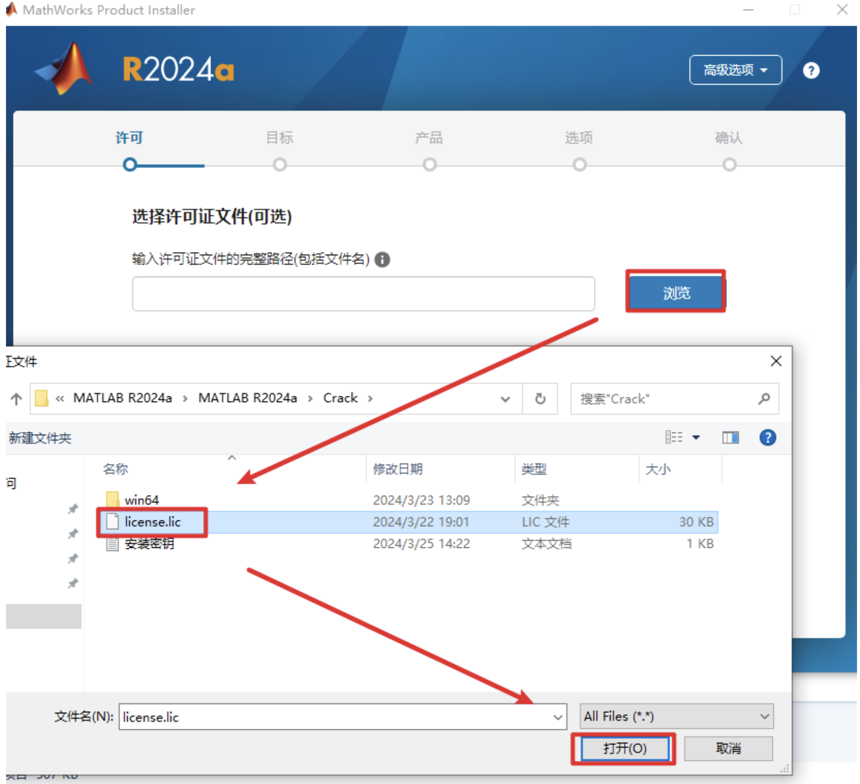 MATLAB R2024a 安装教程（附安装包）MATLAB 详细图文安装教程 - 破茧电子 - 博客园