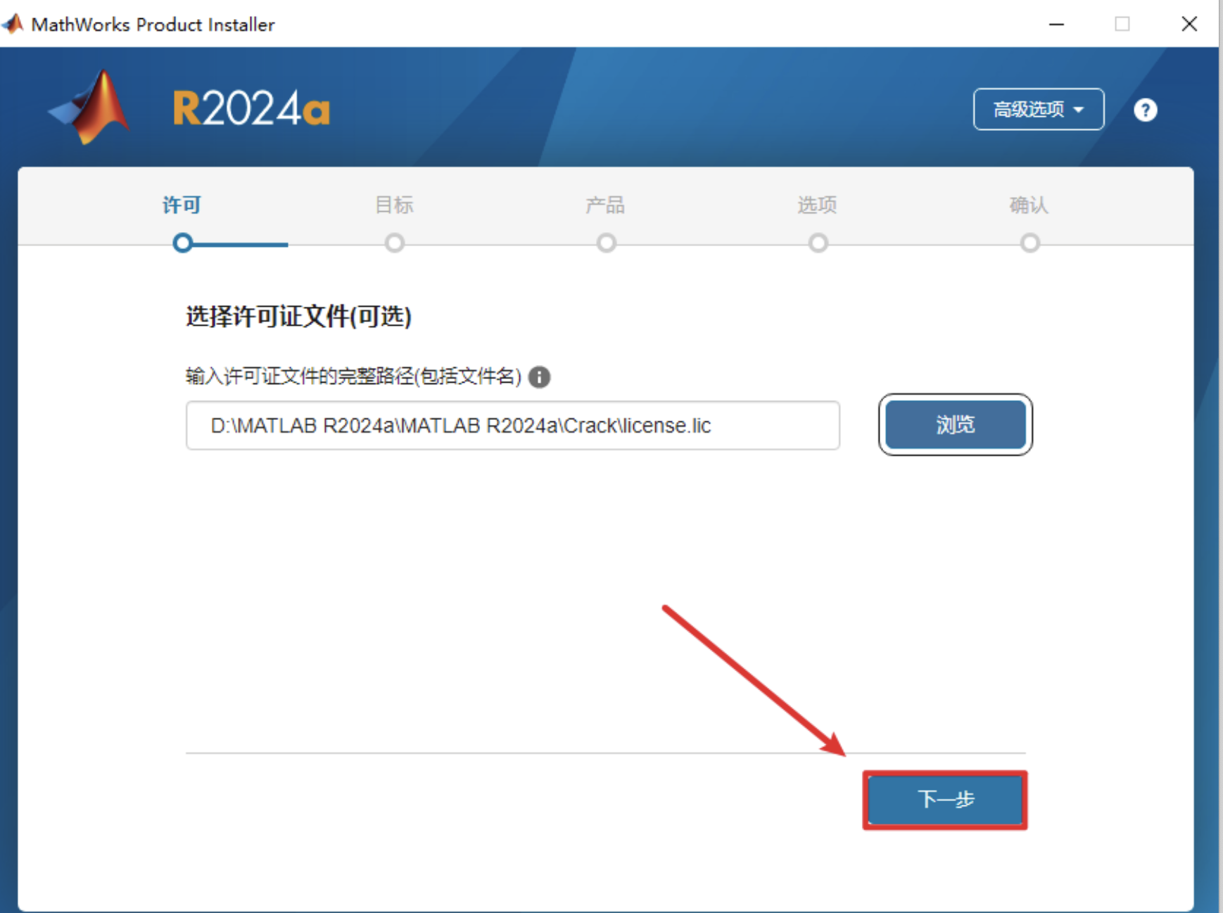 MATLAB R2024a 安装教程（附安装包）MATLAB 详细图文安装教程 - 破茧电子 - 博客园