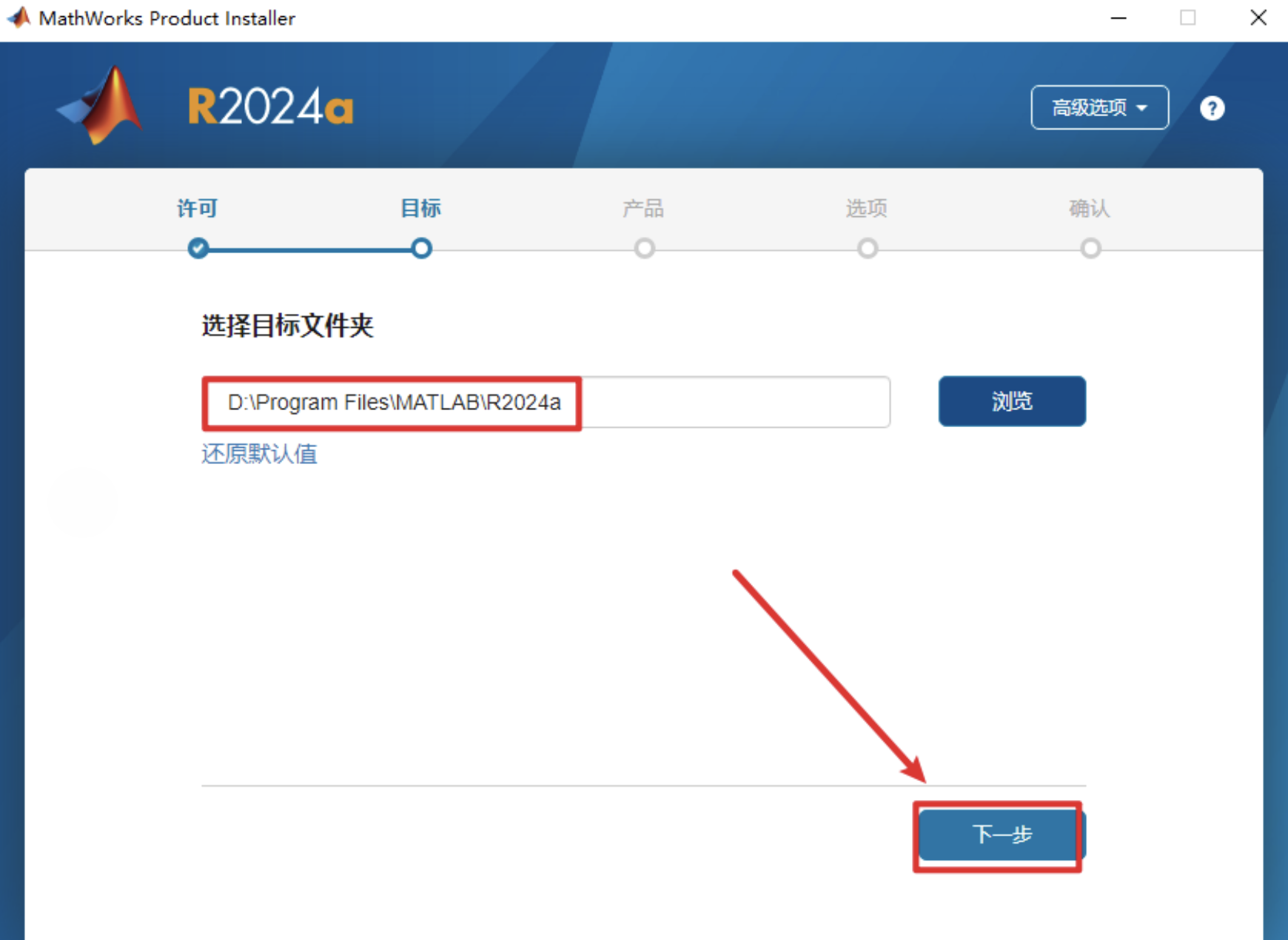 MATLAB R2024a 安装教程（附安装包）MATLAB 详细图文安装教程 - 破茧电子 - 博客园