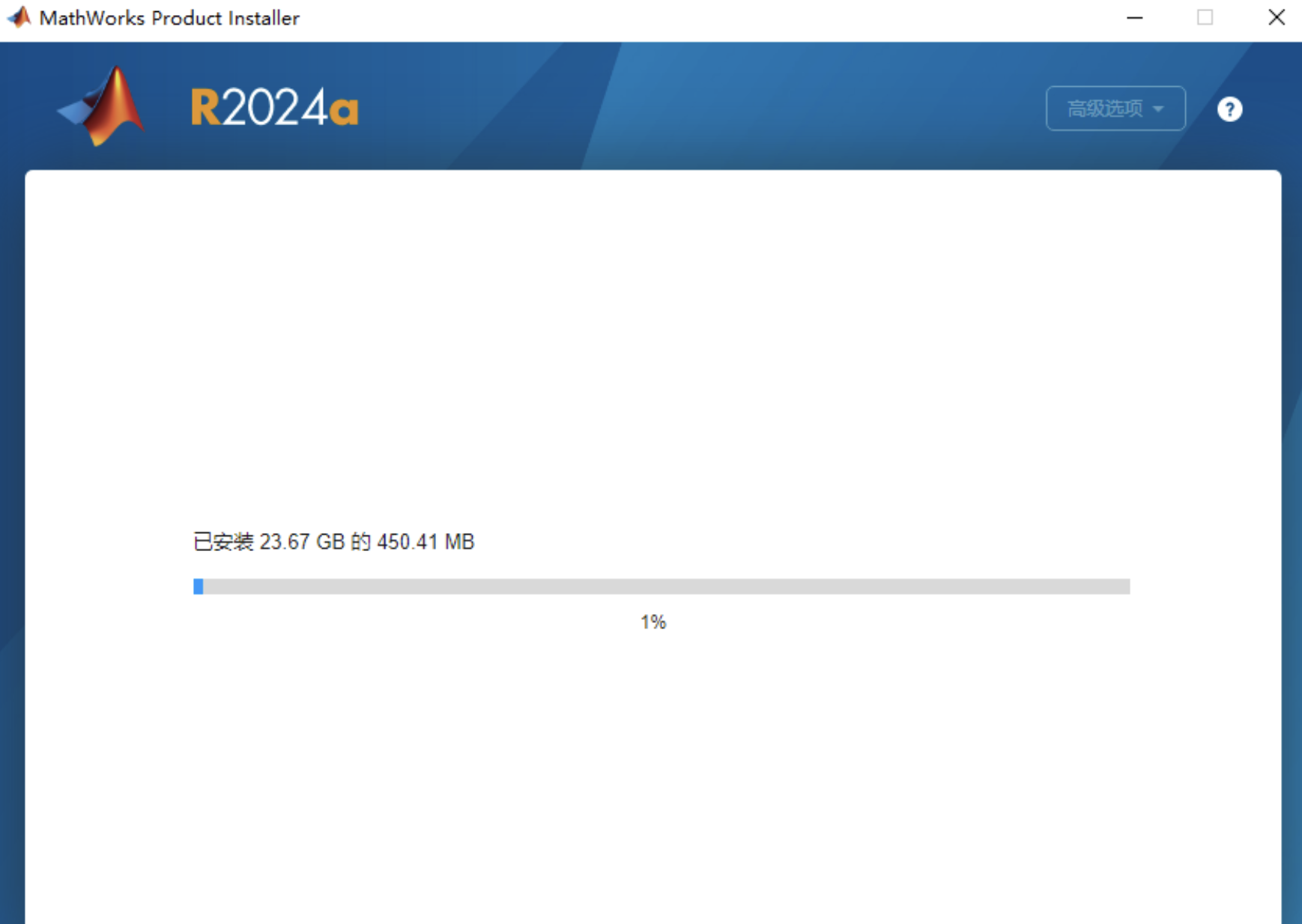 MATLAB R2024a 安装教程（附安装包）MATLAB 详细图文安装教程 - 破茧电子 - 博客园