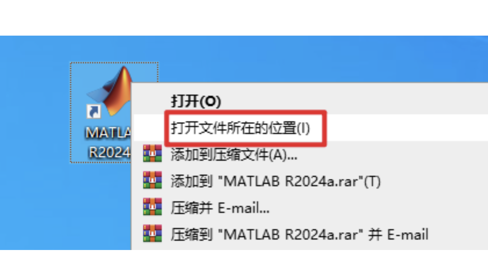 MATLAB R2024a 安装教程（附安装包）MATLAB 详细图文安装教程 - 破茧电子 - 博客园