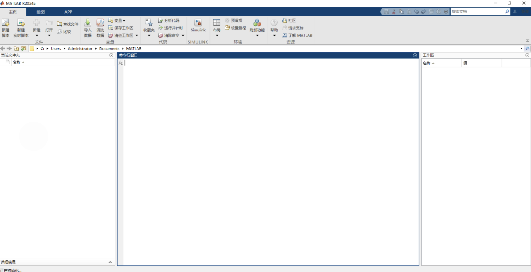 MATLAB R2024a 安装教程（附安装包）MATLAB 详细图文安装教程 - 破茧电子 - 博客园