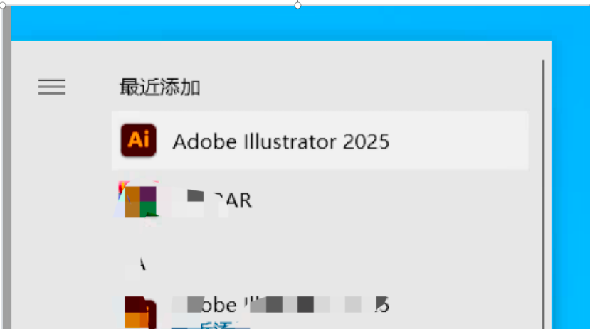 Adobe illustrator 2025 下载安装教程（附安装包 + 全流程避坑指南） - 破茧电子 - 博客园