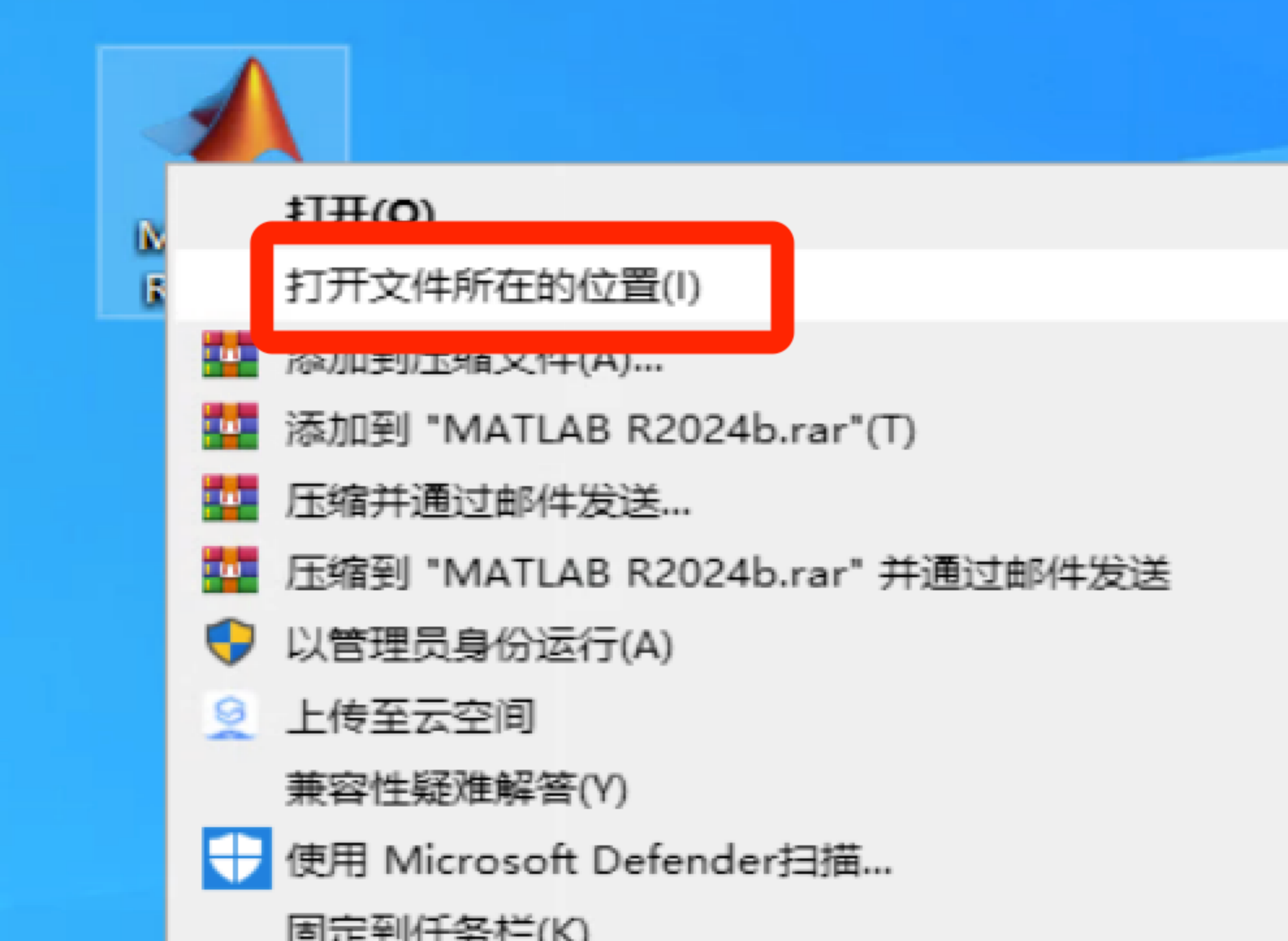 matlab r2024b License Manager Error -8怎么解决 - sqzr316 - 博客园