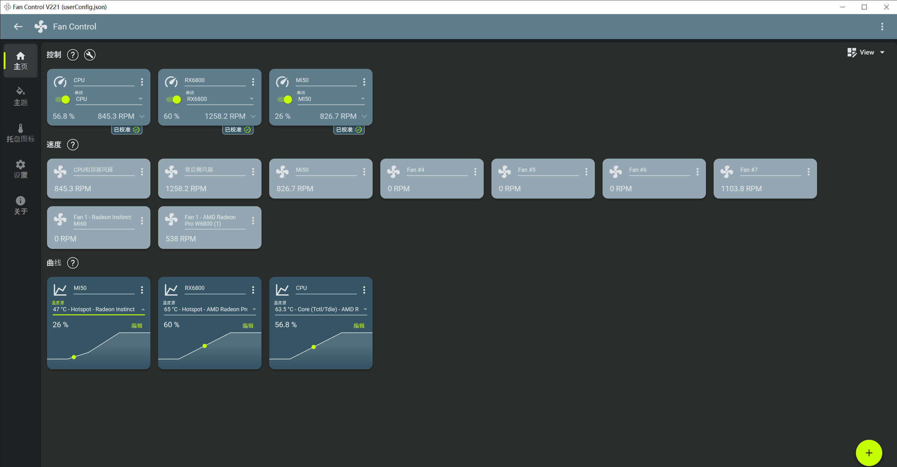 使用Mi50 32G辅助RX6800加速AI推理Qwen3-32b - Emma东 - 博客园