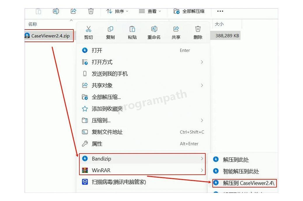 医学切片软件CaseViewer2.4下载安装教程 - programpath - 博客园