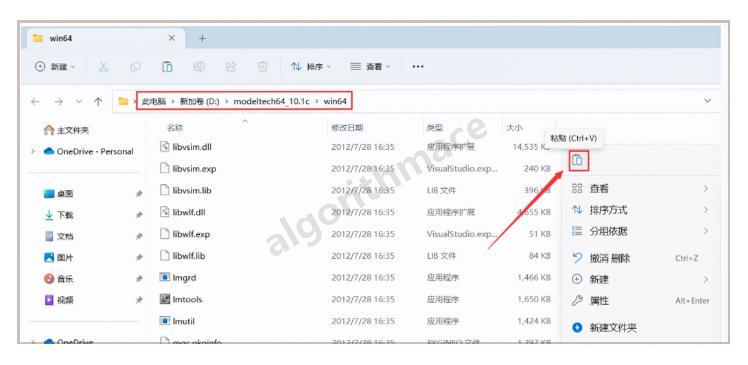 仿真软件ModelSim下载与安装教程（详细教程，附安装包） 2025最新版详细图文安装教程 - algorithmace - 博客园
