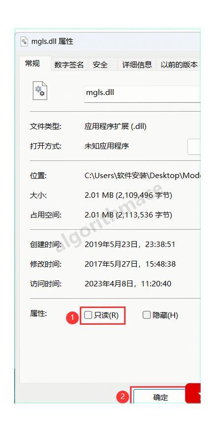 仿真软件ModelSim下载与安装教程（详细教程，附安装包） 2025最新版详细图文安装教程 - algorithmace - 博客园