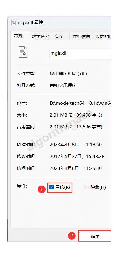 仿真软件ModelSim下载与安装教程（详细教程，附安装包） 2025最新版详细图文安装教程 - algorithmace - 博客园