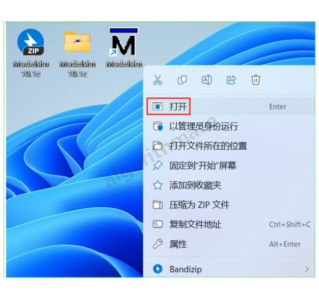 仿真软件ModelSim下载与安装教程（详细教程，附安装包） 2025最新版详细图文安装教程 - algorithmace - 博客园