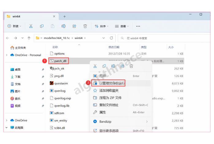 仿真软件ModelSim下载与安装教程（详细教程，附安装包） 2025最新版详细图文安装教程 - algorithmace - 博客园