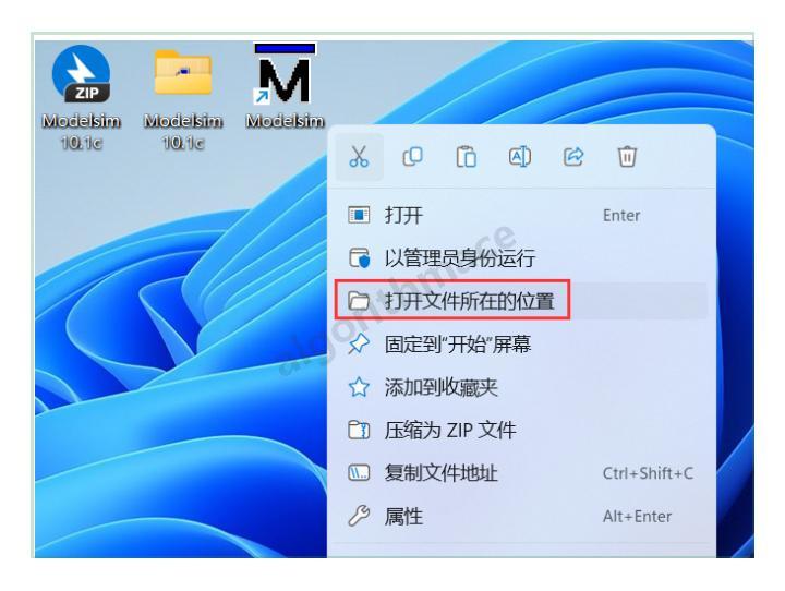 仿真软件ModelSim下载与安装教程（详细教程，附安装包） 2025最新版详细图文安装教程 - algorithmace - 博客园