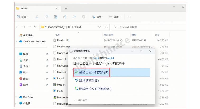 仿真软件ModelSim下载与安装教程（详细教程，附安装包） 2025最新版详细图文安装教程 - algorithmace - 博客园