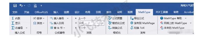 MathType 2025安装教程（附安装包）MathType 2025下载详细安装图文教程 - 小飞技术快餐 - 博客园