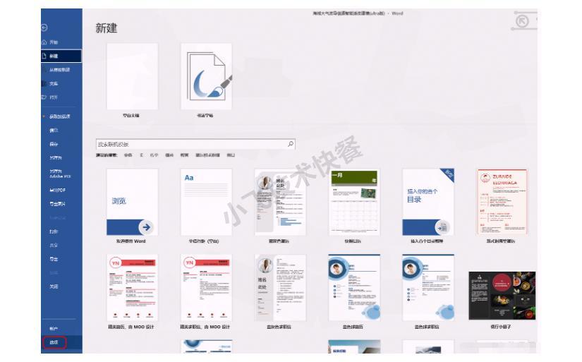 MathType 2025安装教程（附安装包）MathType 2025下载详细安装图文教程 - 小飞技术快餐 - 博客园