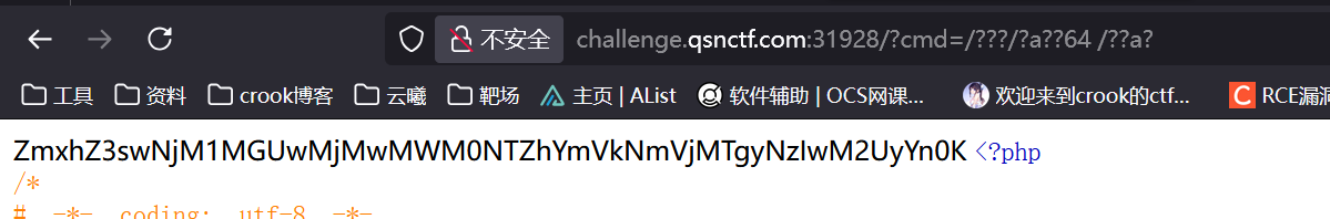 RCE-LABS - crook666 - 博客园
