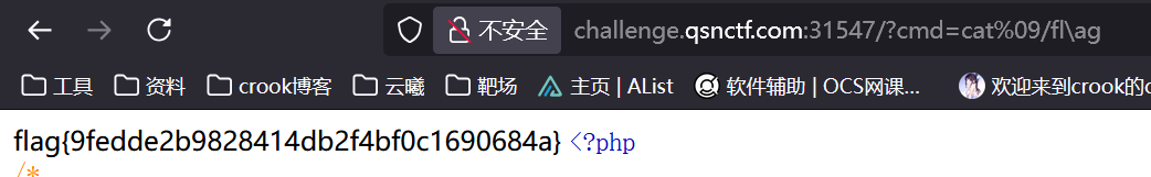 RCE-LABS - crook666 - 博客园