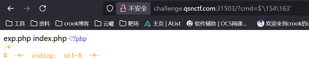 RCE-LABS - crook666 - 博客园