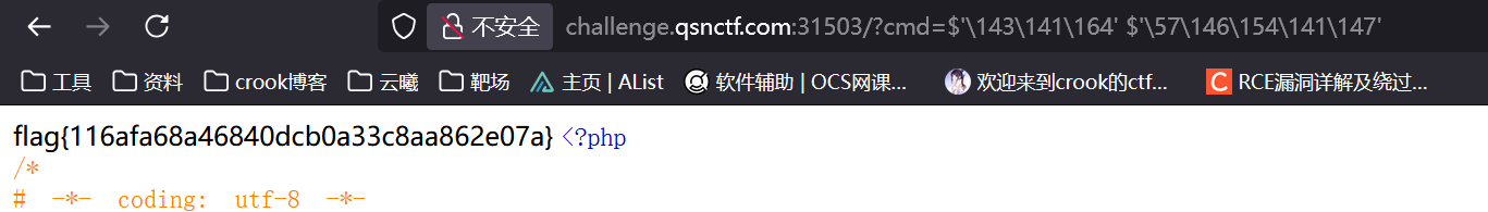 RCE-LABS - crook666 - 博客园