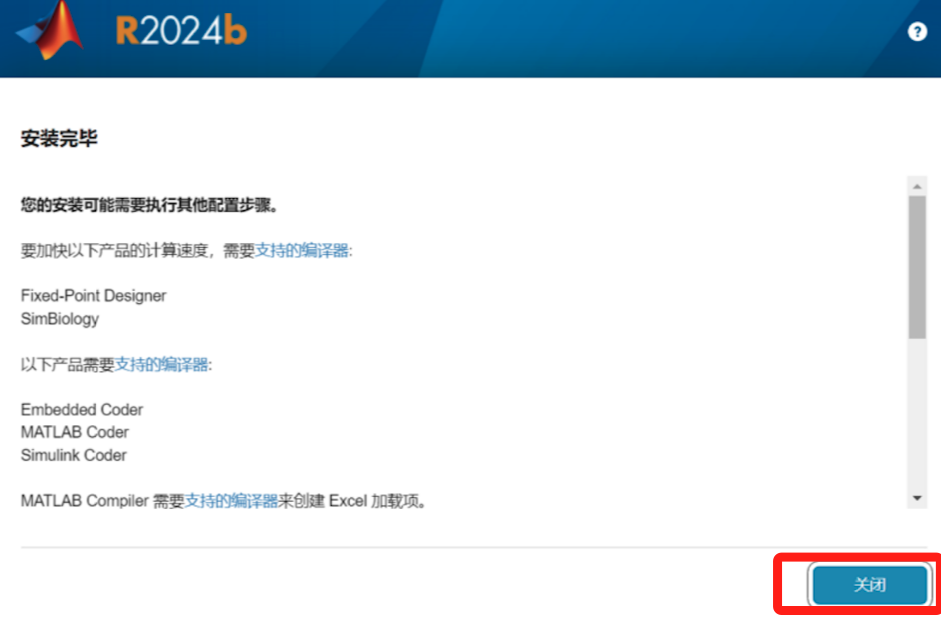 MATLAB R2024b 保姆级安装教程（附安装包） - 小元技能 - 博客园