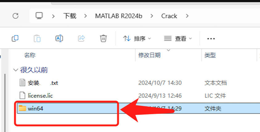 MATLAB R2024b 保姆级安装教程（附安装包） - 小元技能 - 博客园