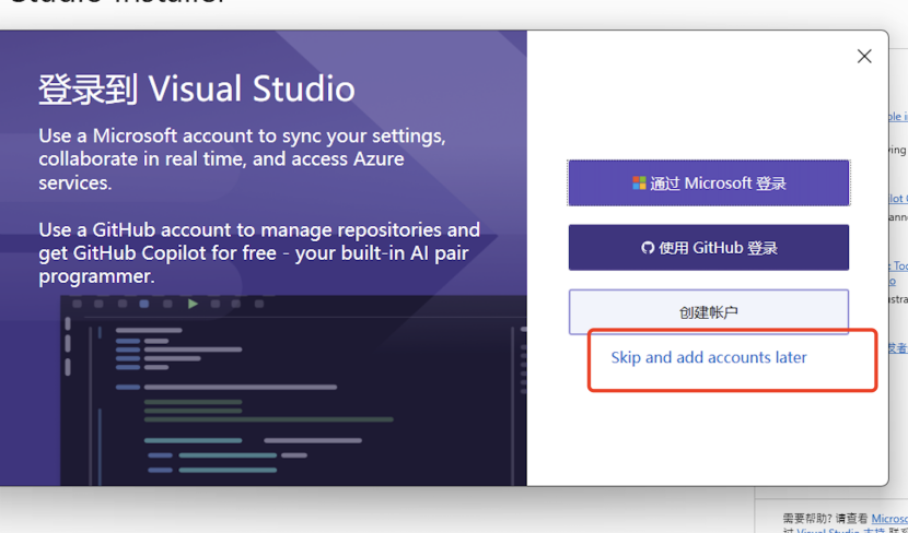 VS2022 下载超详细安装教程（附安装包及秘钥）：全能开发工具部署指南 - 二宝捉虫子 - 博客园
